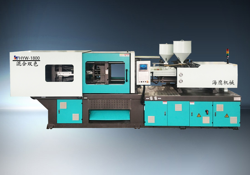 Mixed two color injection molding machine HYW-1800